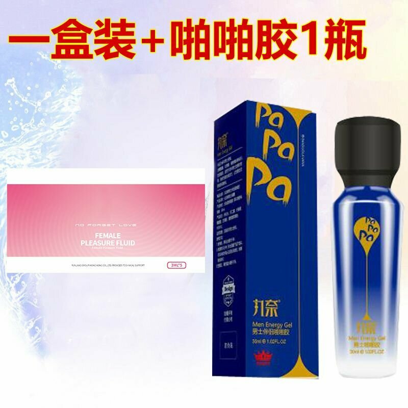 Жидкость для усиления женского удовольствия, секс-игрушки, водный раствор без смывания, смазка для пар, жидкость для женского удовольствия