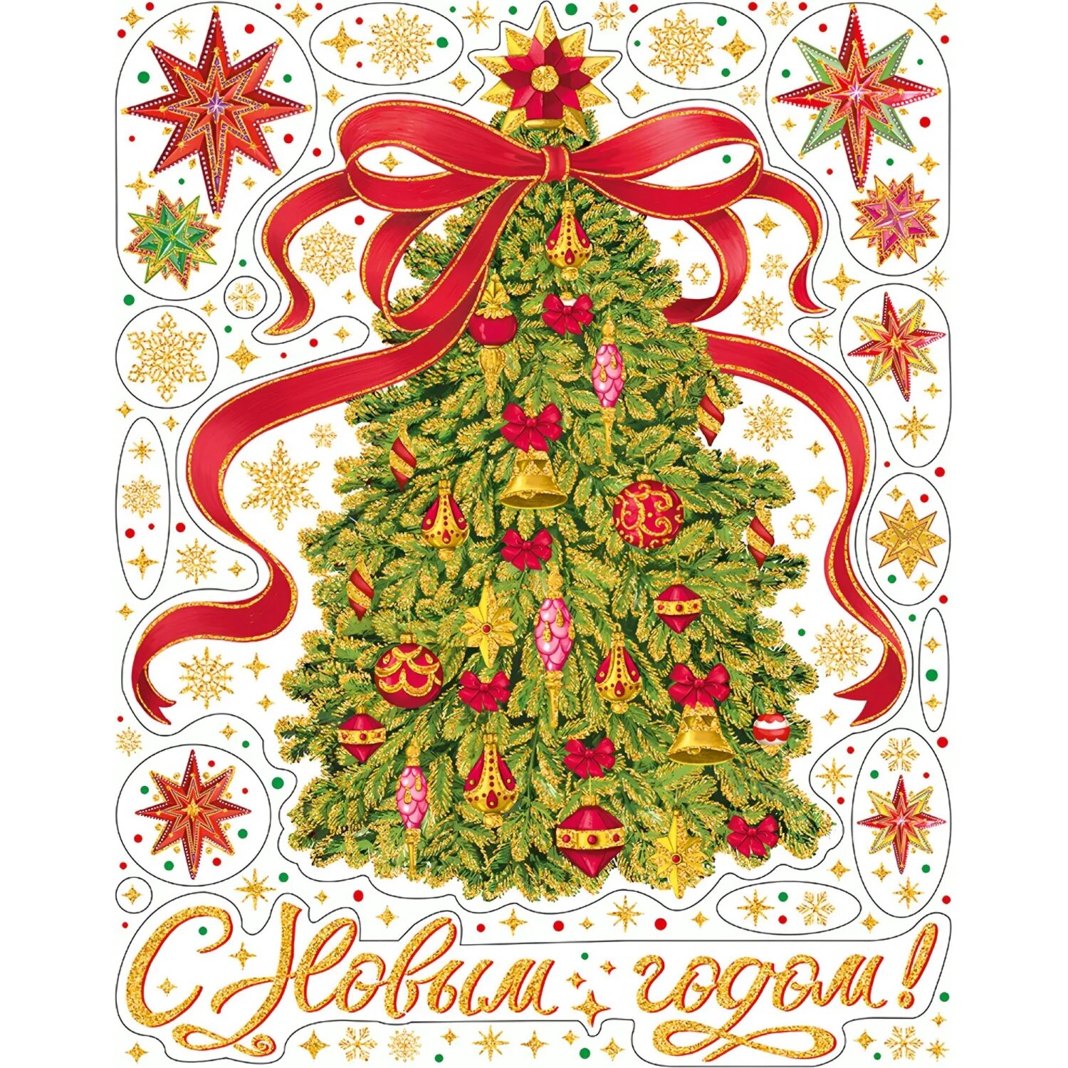 Наклейка на окно новогодняя из ПВХ пленки, с раскраской 30x38см арт.92060