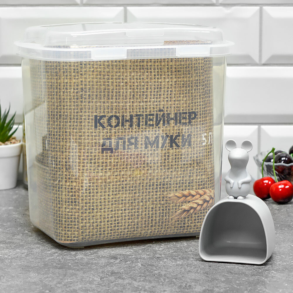 Контейнер для муки 5л прозрачный