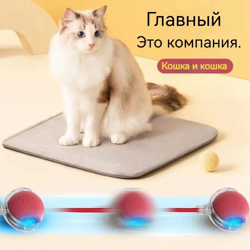 Игрушка-дразнилка для кошек "Gravity Rolling Ball", пластик, силикон, красная — фото 1