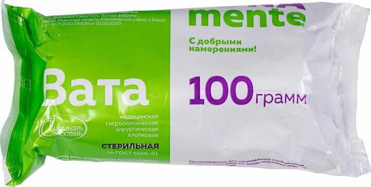 Вата хирургическая нестерильная хлопковая 100г Bona Mente
