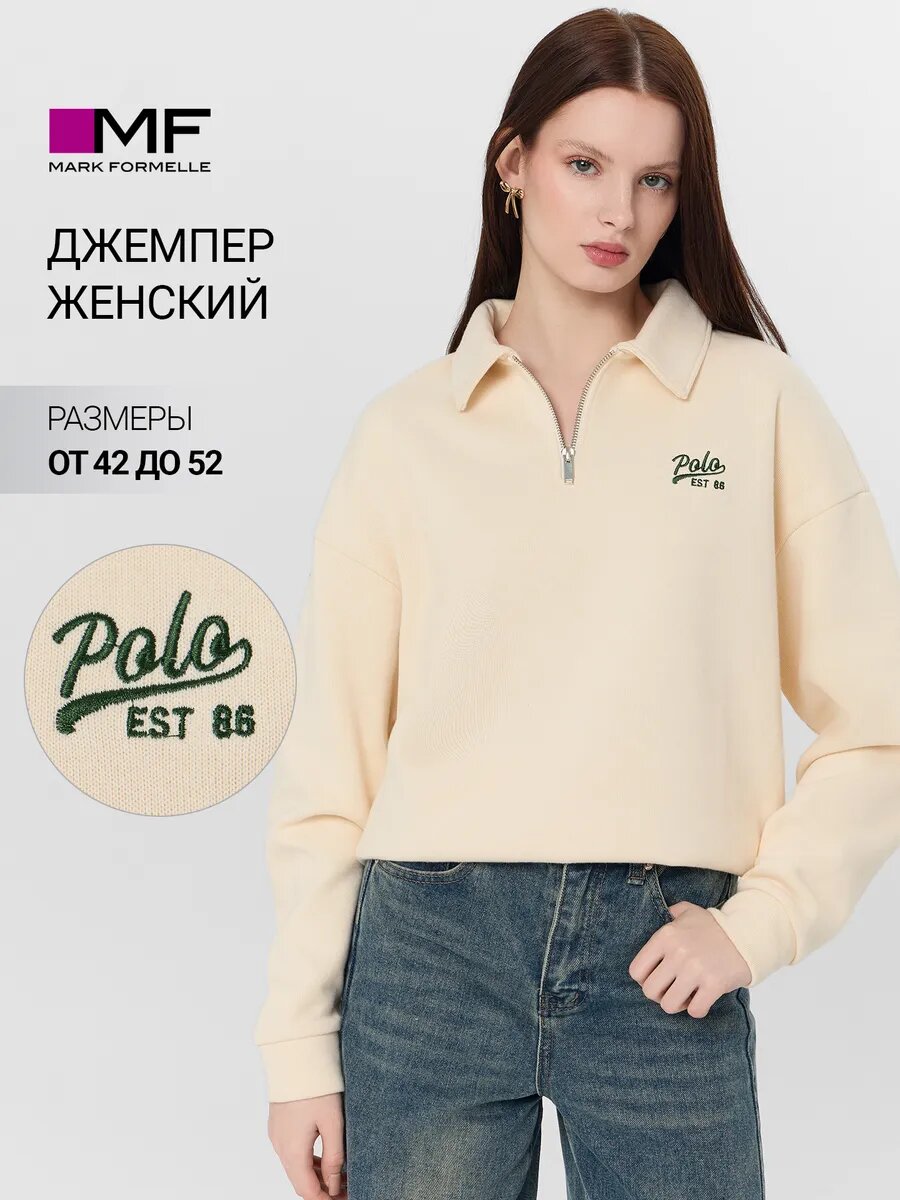 Лонгслив для женщин