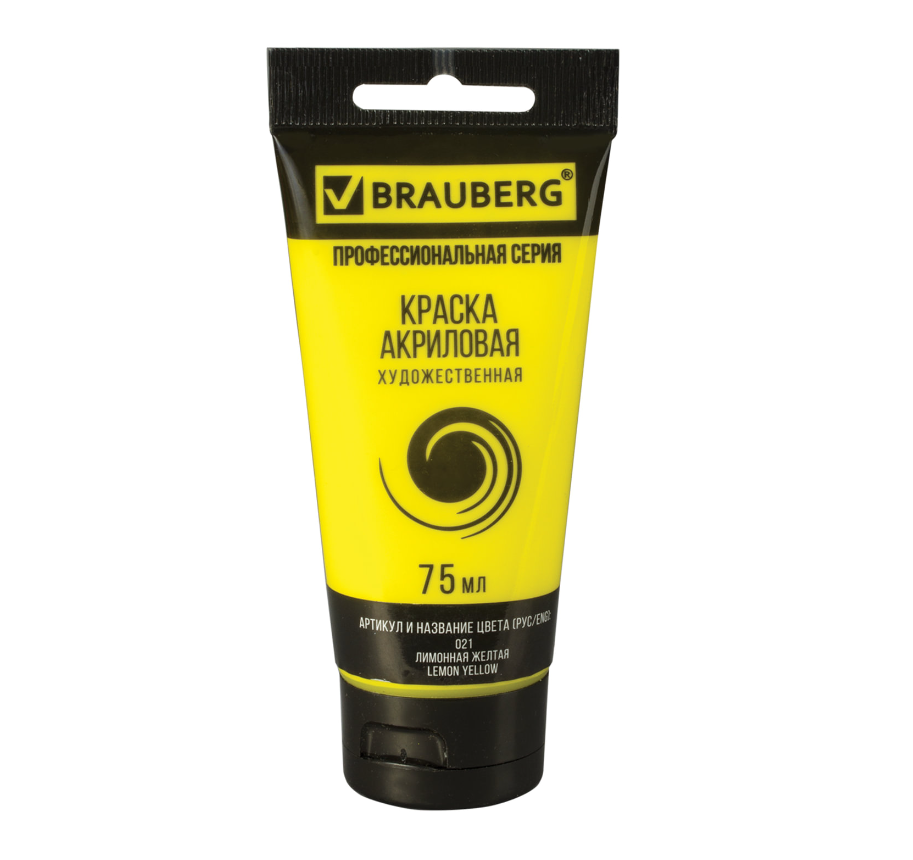 Краска акриловая худ BRAUBERG ART CLASSIC, лимонная желтая, 191074