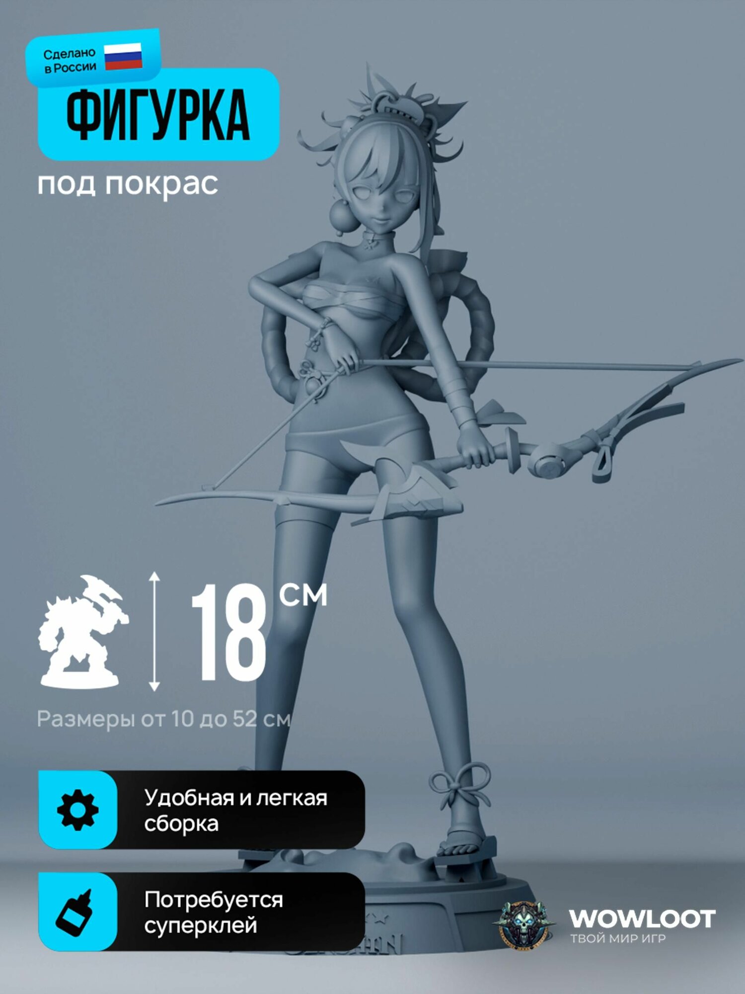 Фигурка Геншин Ёимия 18 см (Yoimiya Genshin Impact) для покраски