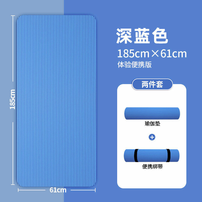 Йога-мат с бесшумной амортизацией, нескользящий танцевальный мат, домашний тренажер, фитнес-мат для прыжков, утолщенный и расширенный мат для йоги и аэробики