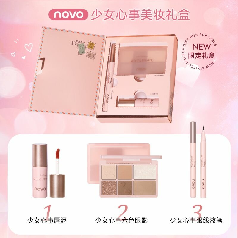 Набор косметики NOVO для подарка девушке, признание, праздничный подарок, подводка для глаз, тени для век, блеск для губ, помада, высококачественный вид