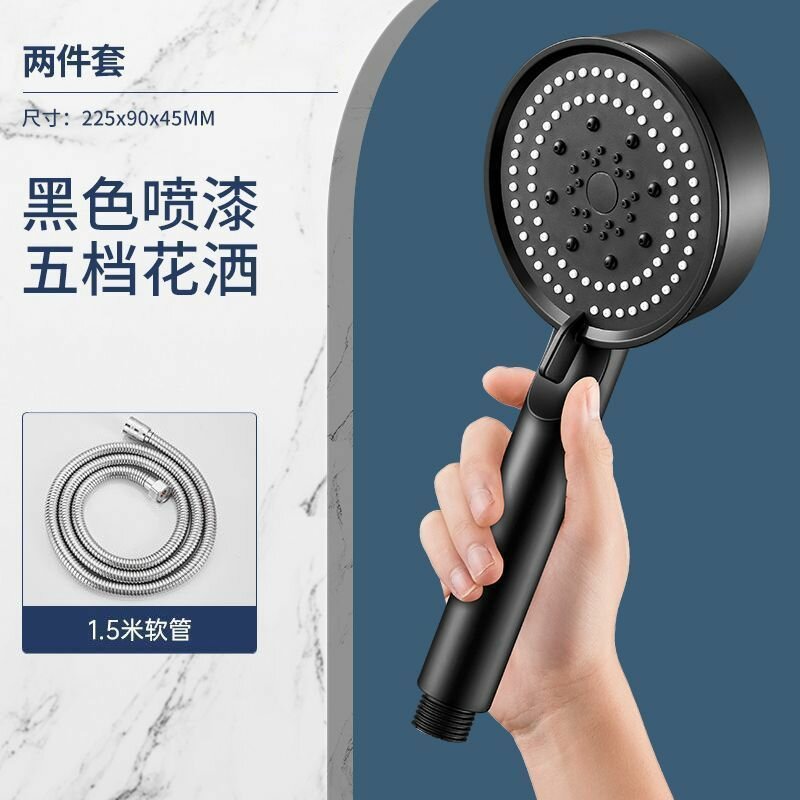 Нагреватель для ванны, усилитель, набор дождевой душевой лейки, полный набор для ванной, домашний душ, нагреватель воды под давлением