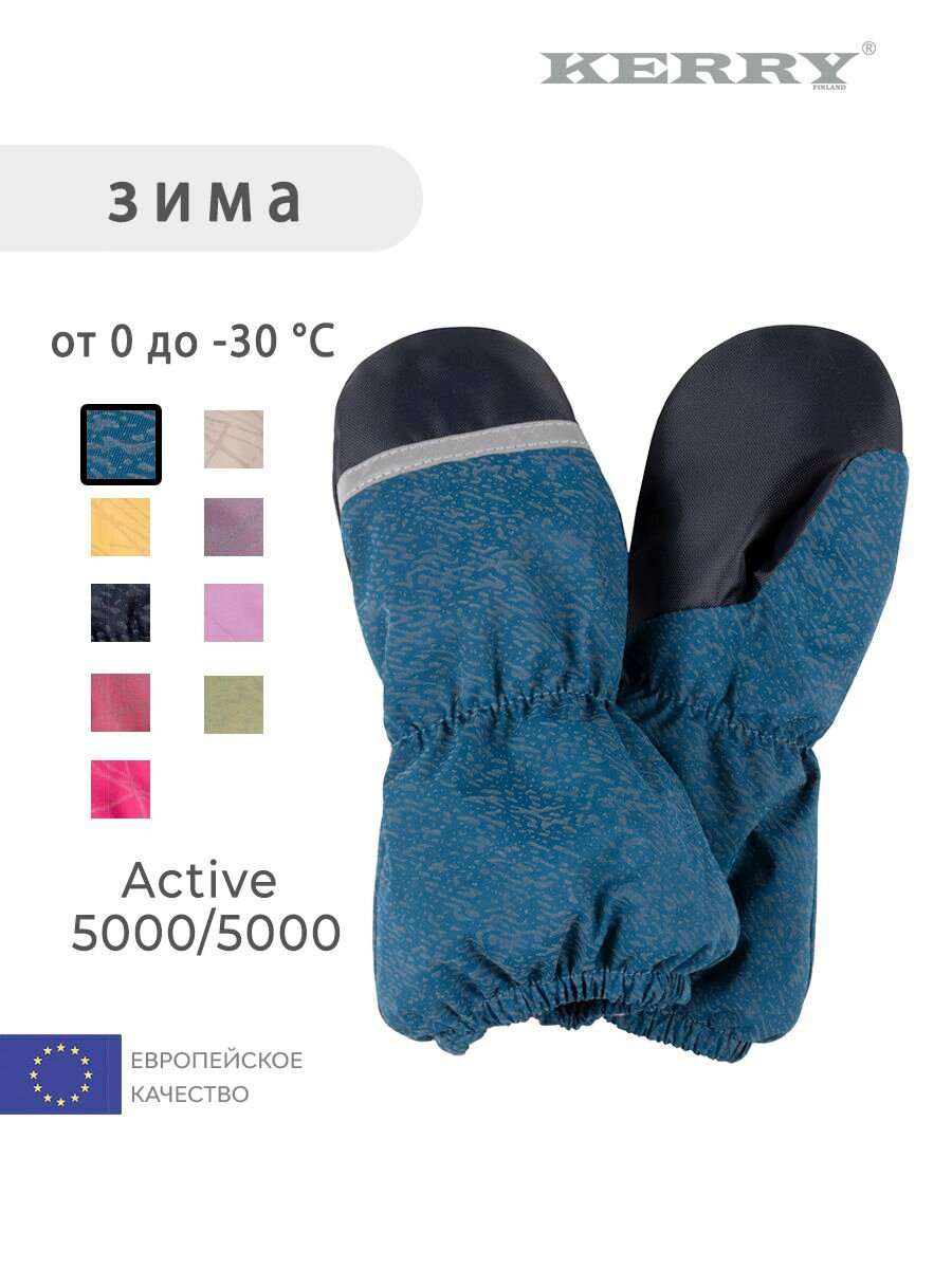 Варежки для детей