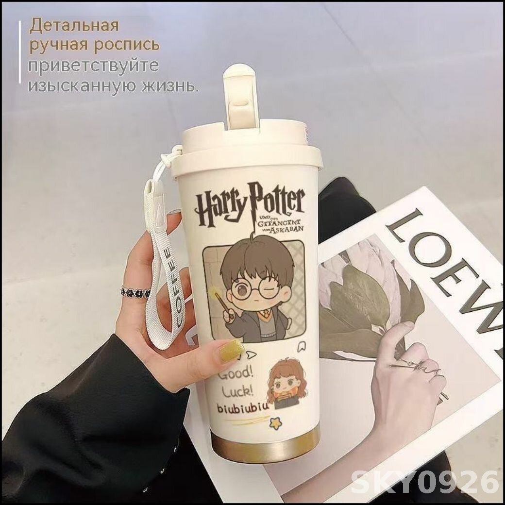 Термос с тематикой Гарри Поттера — фото 1