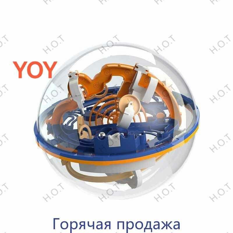 Головоломка — фото 1