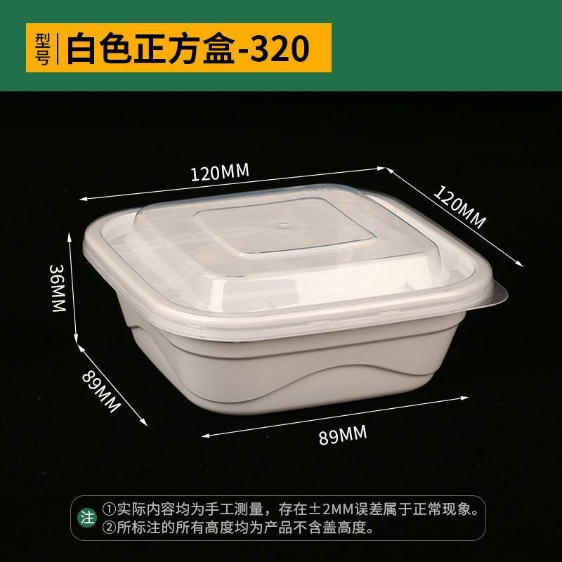 Квадратная одноразовая коробка для еды Han Sheng, утолщенная коробка для фруктового салата, обеденная коробка в американском стиле, квадратная коробка, экспортная коробка из PP пластика