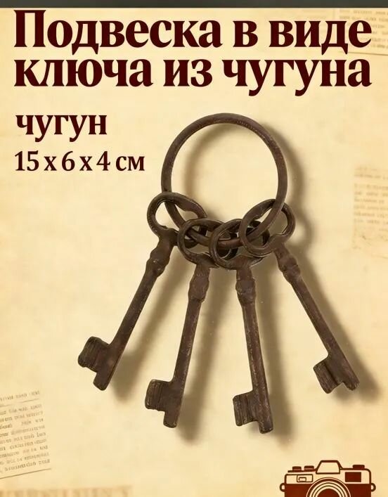 Фигурка декоративная Coffee, высота 1 см, длина 15.00 см