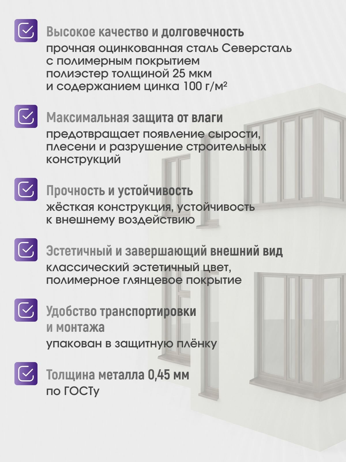 Отлив оконный, цокольный металлический длина 1,25 м, полка 50 мм, цвет 6005 зелёный мох (3 шт)
