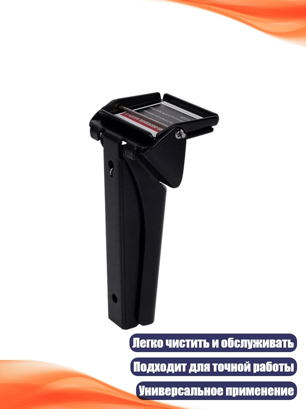 Трубный экструдер для герметика и силикона