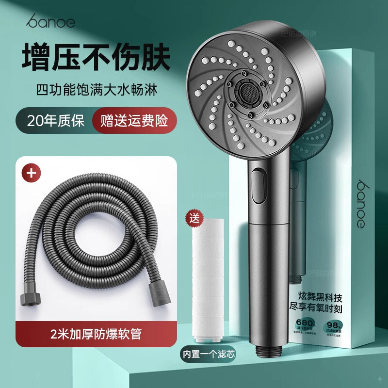 Усиленный фильтр для душа для домашнего использования, напорный душ для младенцев и детей, душевая насадка для детей, напорный душ