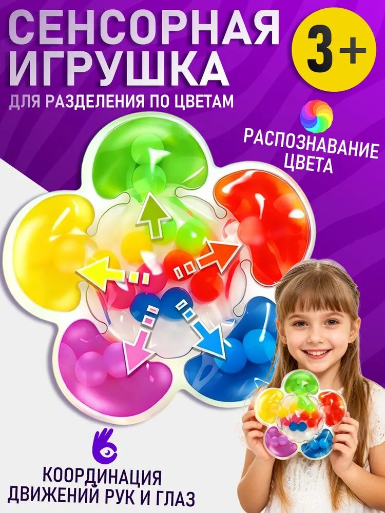 Сортер, игрушки для малышей от 1-3 лет, игра на развитие мелкой моторики, подарок для мальчиков и девочек