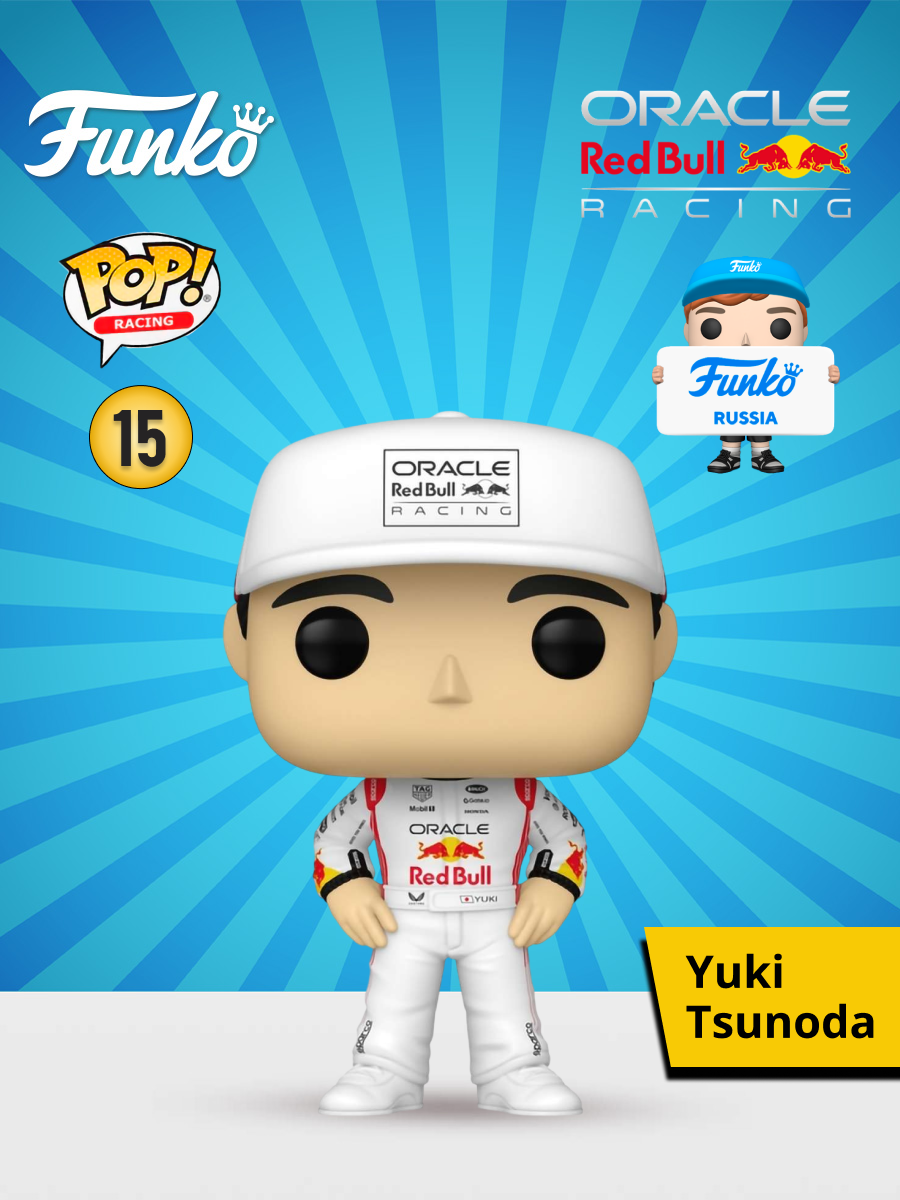 Фигурка Funko POP! Racing F1 Oracle RedBull Racing Yuki Tsunoda (15) 88549