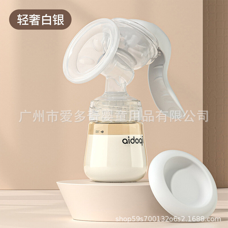 Ручной молокоотсос Aiduoqi с высоким всасыванием, принадлежности для беременных, молокоотсос, стимуляция молока