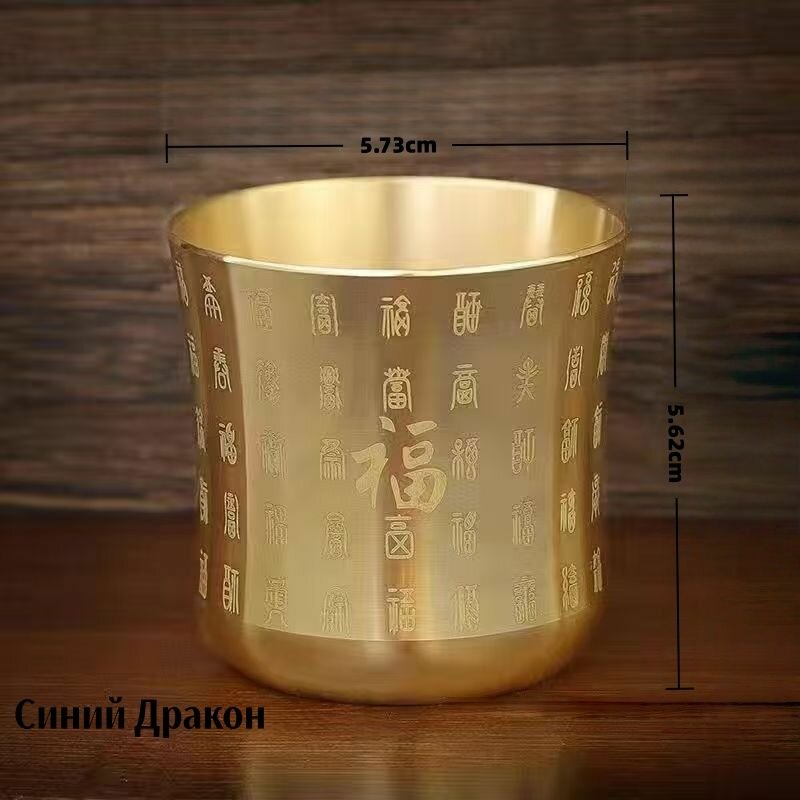 Рюмка, латунь декоративные бокалы латунные аксессуары для дома