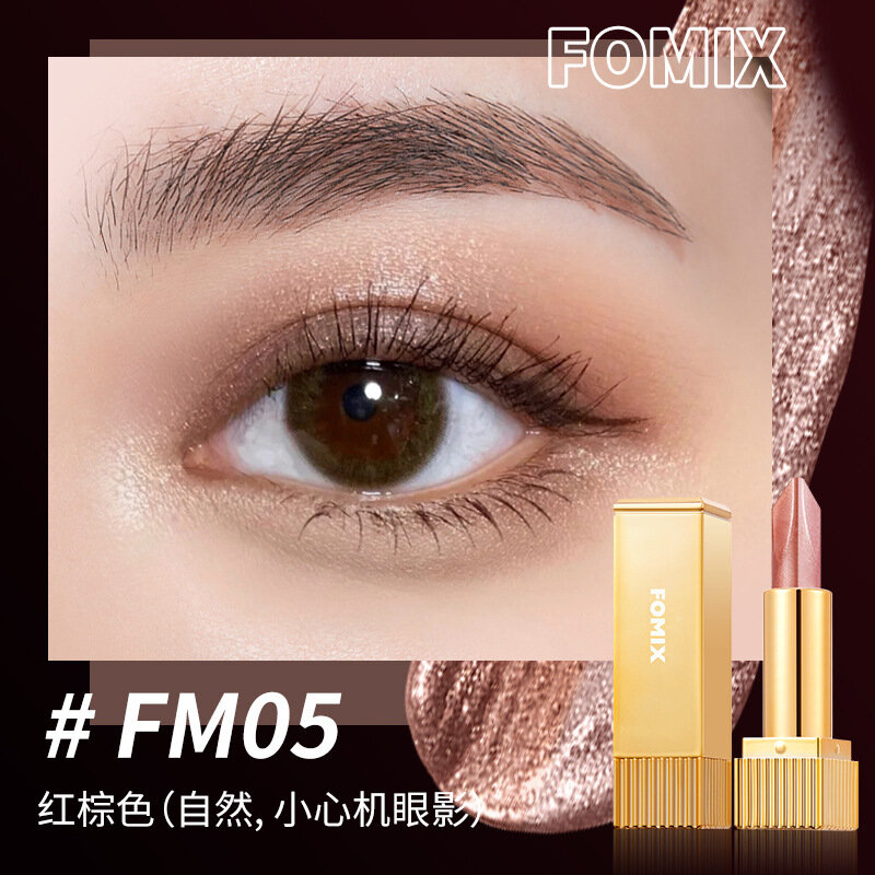 FOMIX Зеркальный глянцевый гладкий двухцветный карандаш для век Водонепроницаемый Устойчивый к поту Перламутровый Мелкий блеск Земляной цвет Для начинающих Ленивый карандаш для век