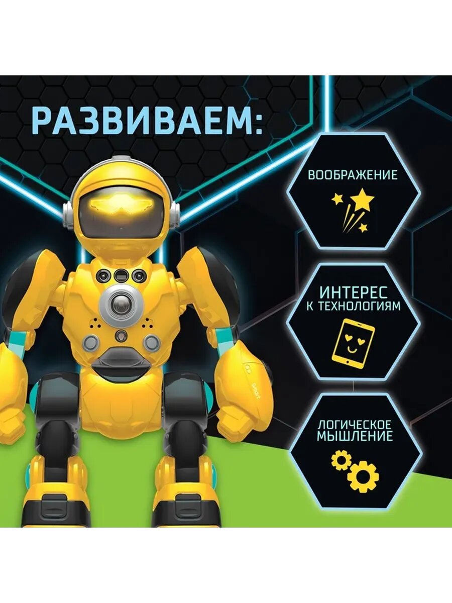 Загадочный космический робот для юных исследователей