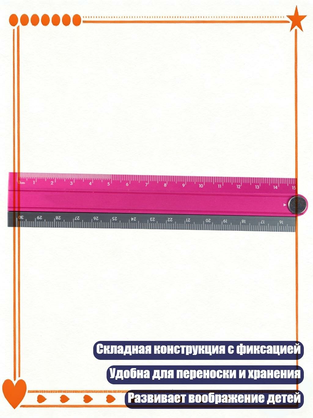 Линейка алюминиевая 30 см для черчения, Фиолетовый