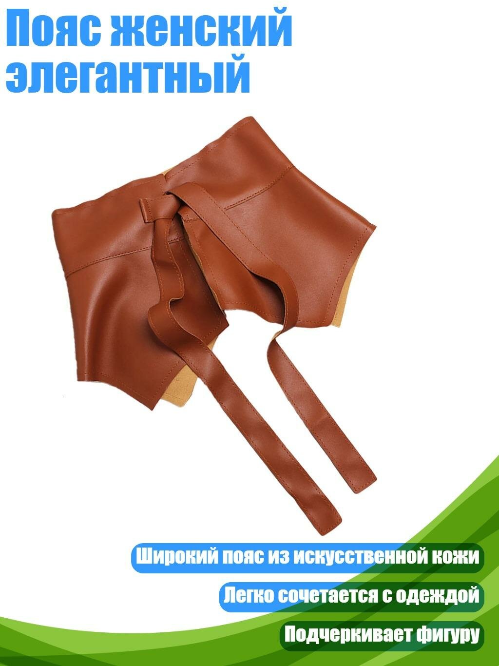 Комплект аксессуаров