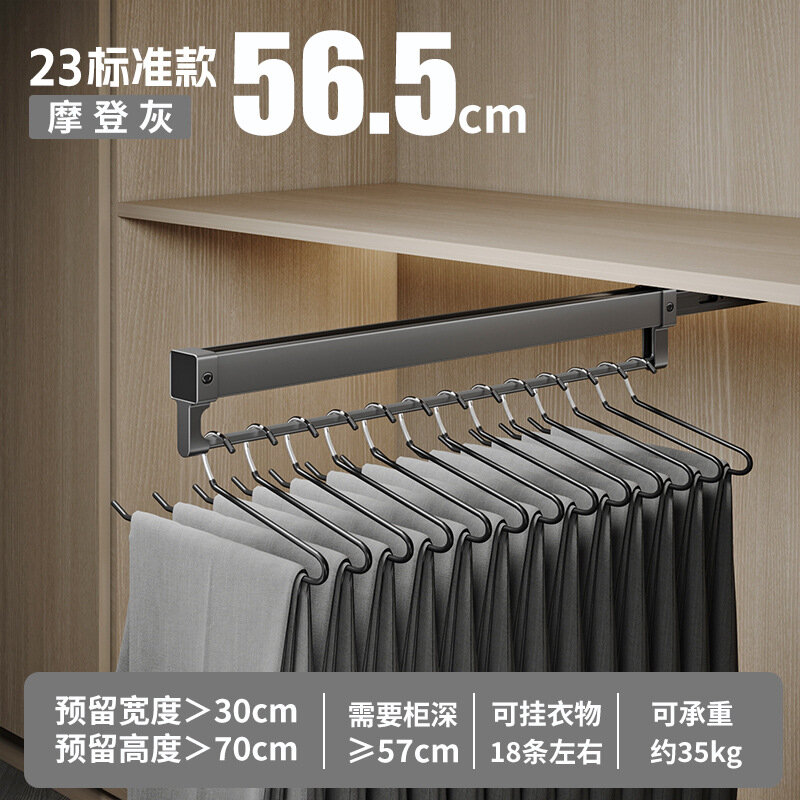 Выдвижная вешалка для одежды, вертикальная телескопическая стойка для брюк, раздвижная рейка для шкафа, неглубокая вешалка для шкафа