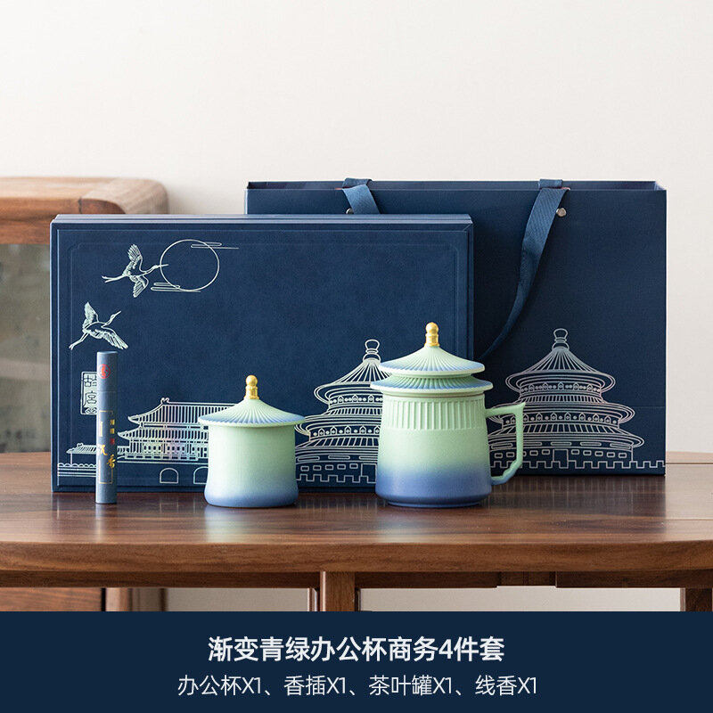 Сувениры для командного бuilding от компании Forbidden City Cultural and Creative, корпоративные подарки на годовщину для клиентов и сотрудников, керамический бизнес-набор