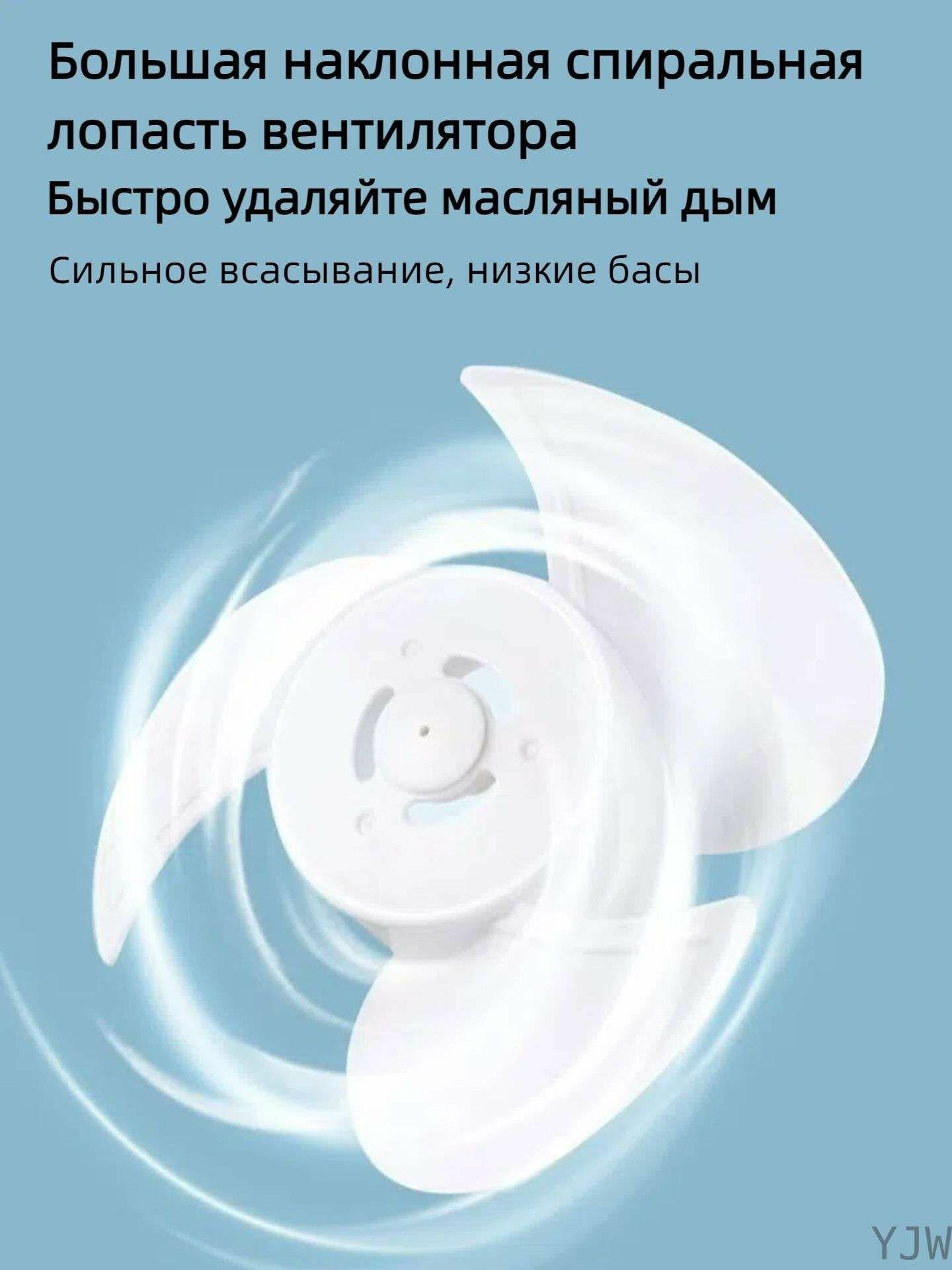 Вентилятор вытяжной — фото 1
