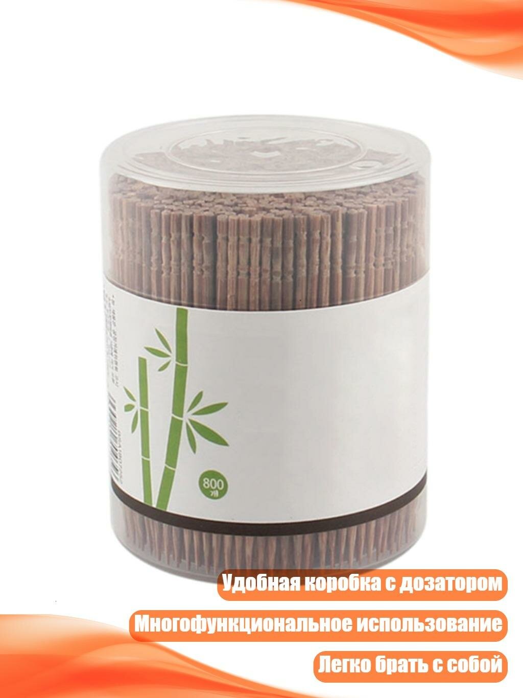 Одноразовые деревянные зубочистки из бамбука с диспенсером