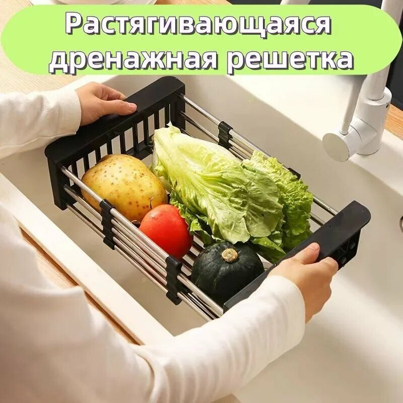 Сушилка для посуды , 46 см х 22 см х 9 см, 1 шт