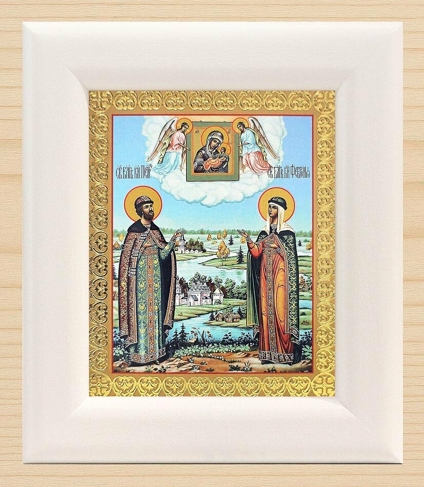 Благоверные князья Петр и Феврония Муромские (лик № 052), икона в широкой белой деревянной рамке 14,5*16,5 см