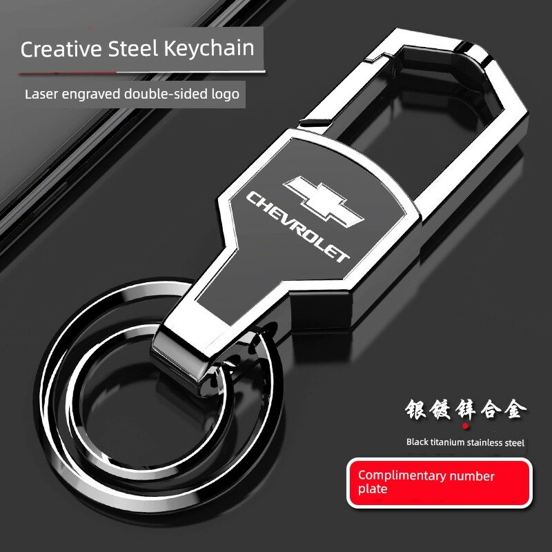Подходит для брелка Chevrolet Cruze Malibu xl Cruze Explorer, автомобильный брелок для ключей высокого класса для