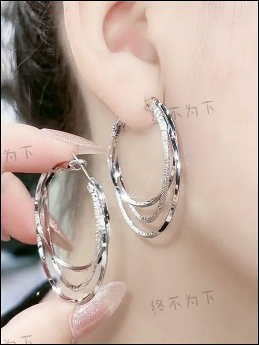 Серьги