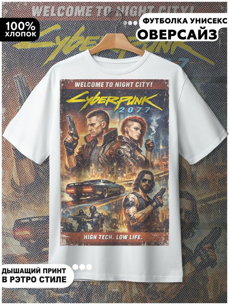 Футболка Ретро