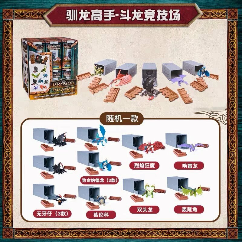 Подлинная Dragon Training Master Series Игрушки Second Play Беззубый мальчик Подвижная фигура Кукла-подвеска Периферийное украшение Модель