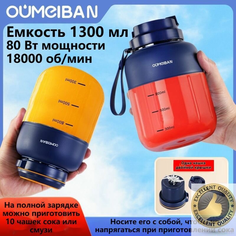 Блендер 3PYbHV, белый, темно-синий