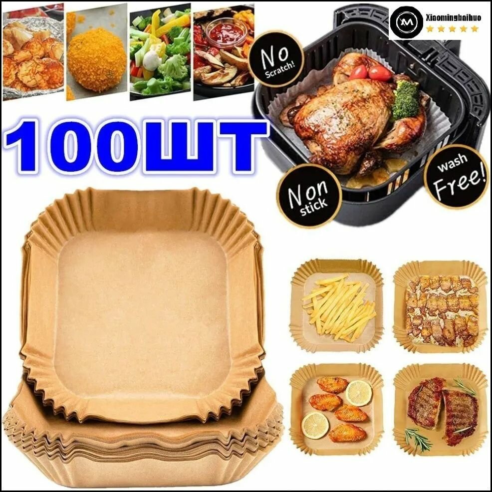 Бумага пищеваях 20 см, 100 шт