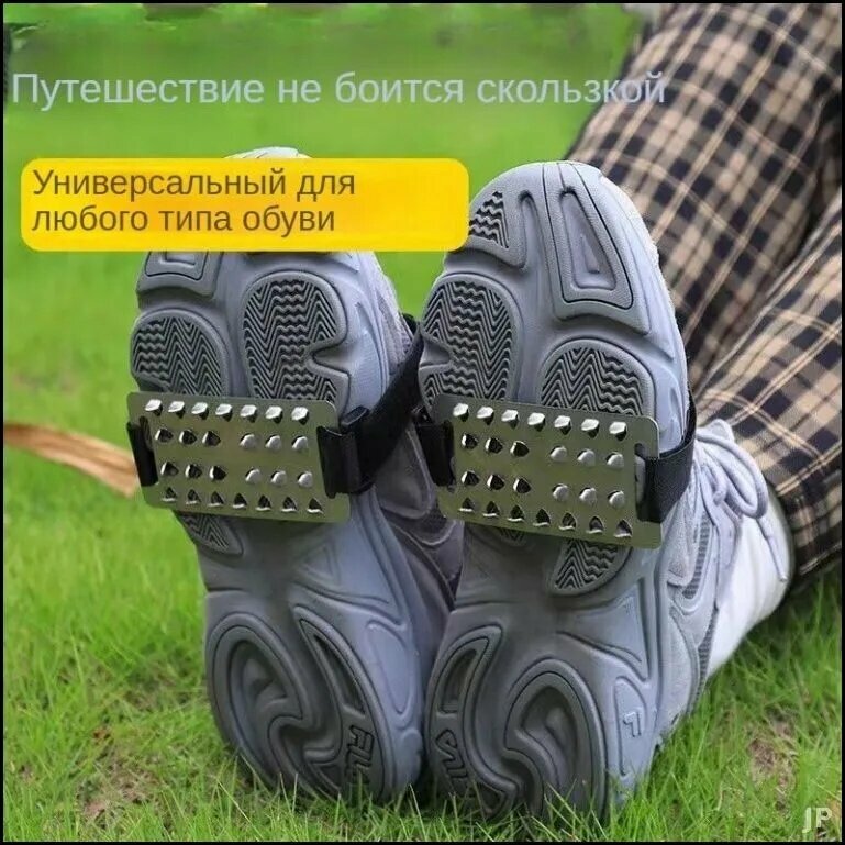 Ледоступы — фото 1