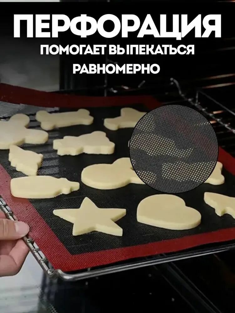 Коврик для приготовления, 0.4м х 30 см, 1 шт