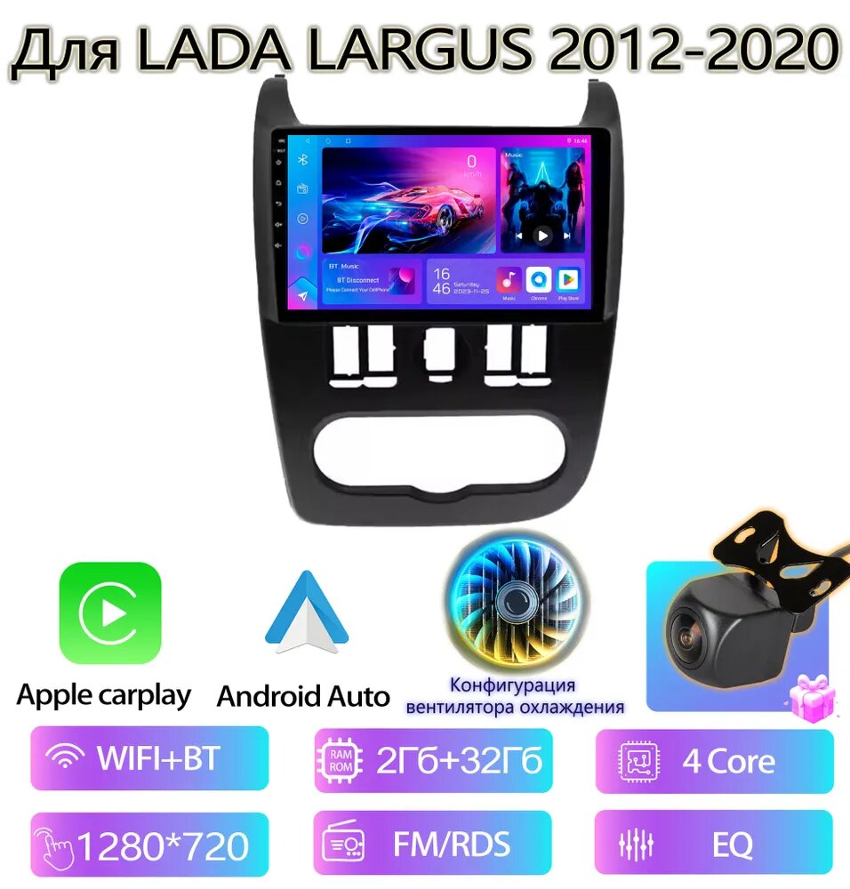 ETCAR Автомагнитола, диагональ: 9", 2 DIN, 2ГБ/32ГБ