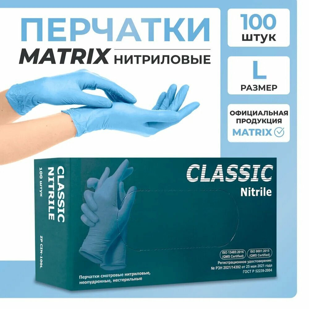 Перчатки хозяйственные, размер XS, 50 пар