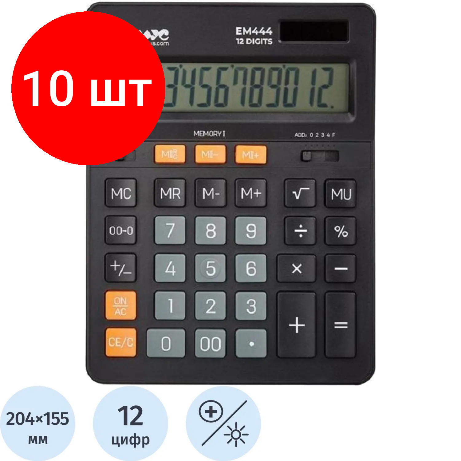 Комплект 10 штук, Калькулятор настольный полноразм. Комус EM444, 12-р, дв. пит,204x155мм, черн