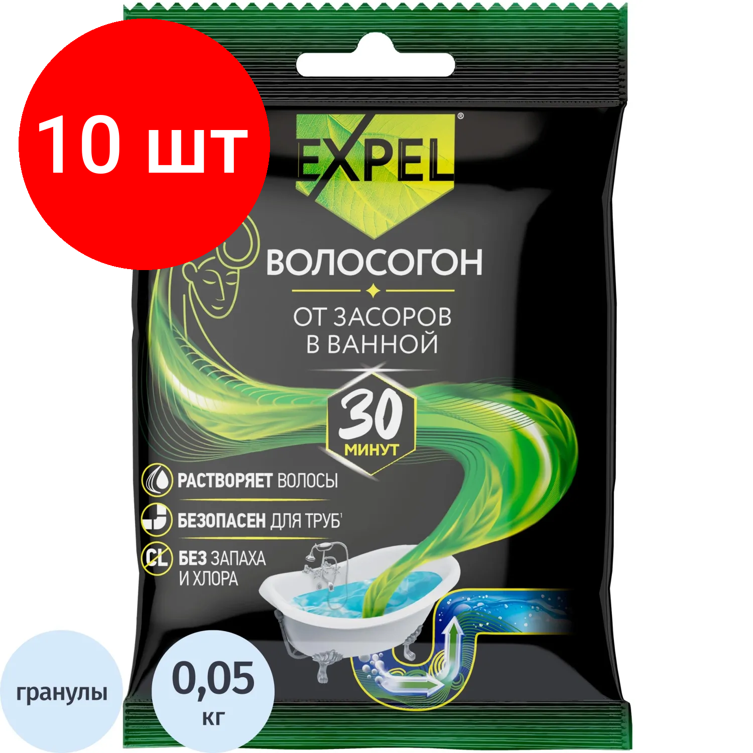Комплект 10 штук, Средство для прочистки труб Expel для устранения засоров от волос саше, 50г