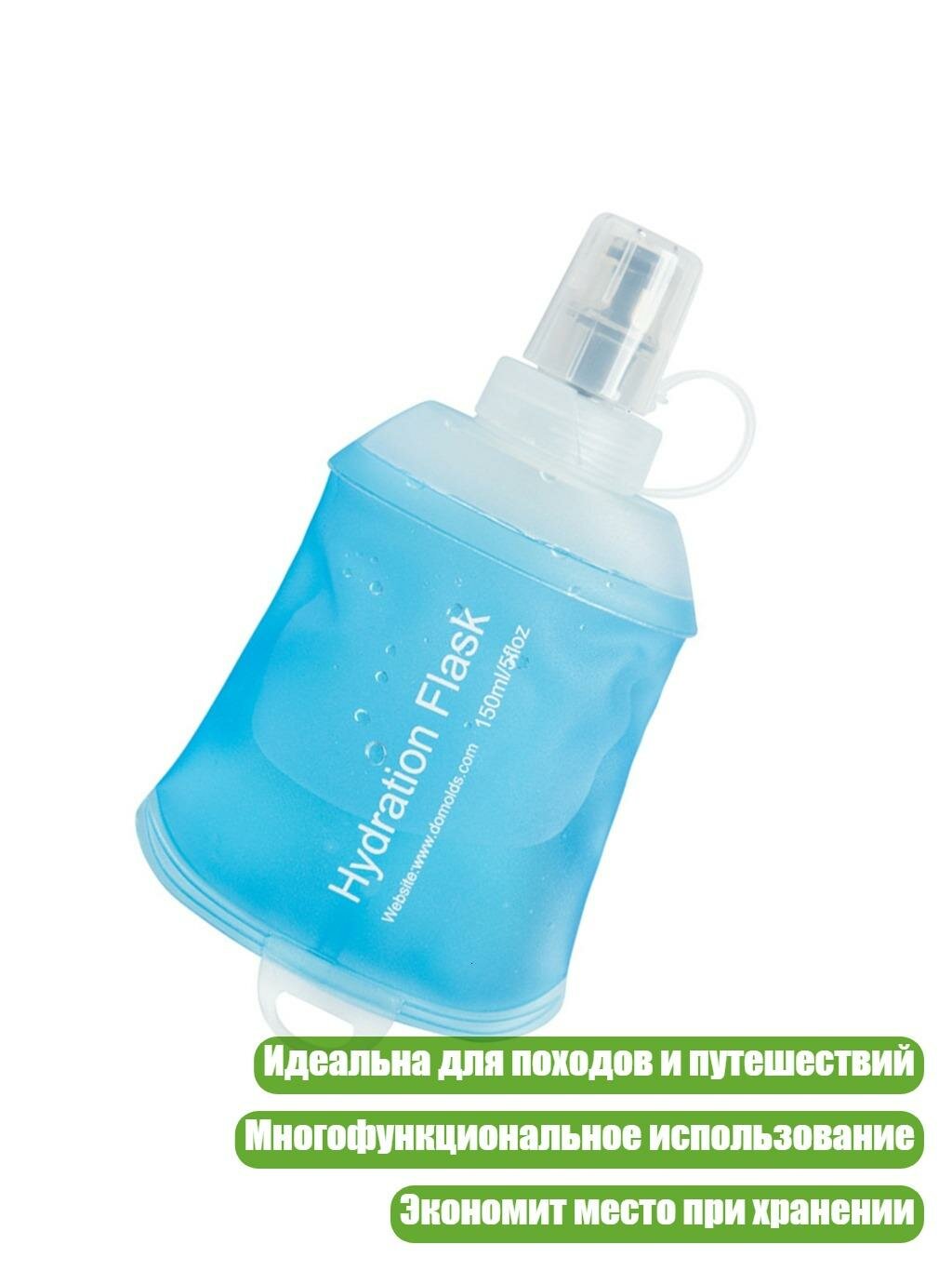 Многоразовые питьевые мешки для воды, Синий - 150ML