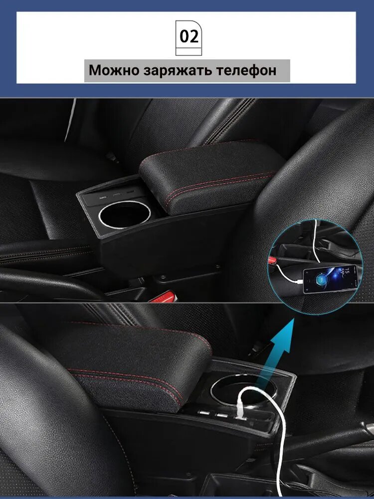 Подлокотник автомобильный — фото 1