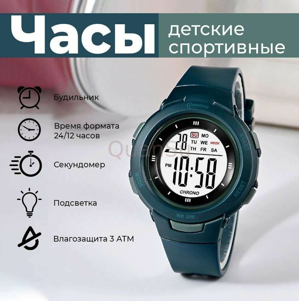 Смарт часы наручные детские