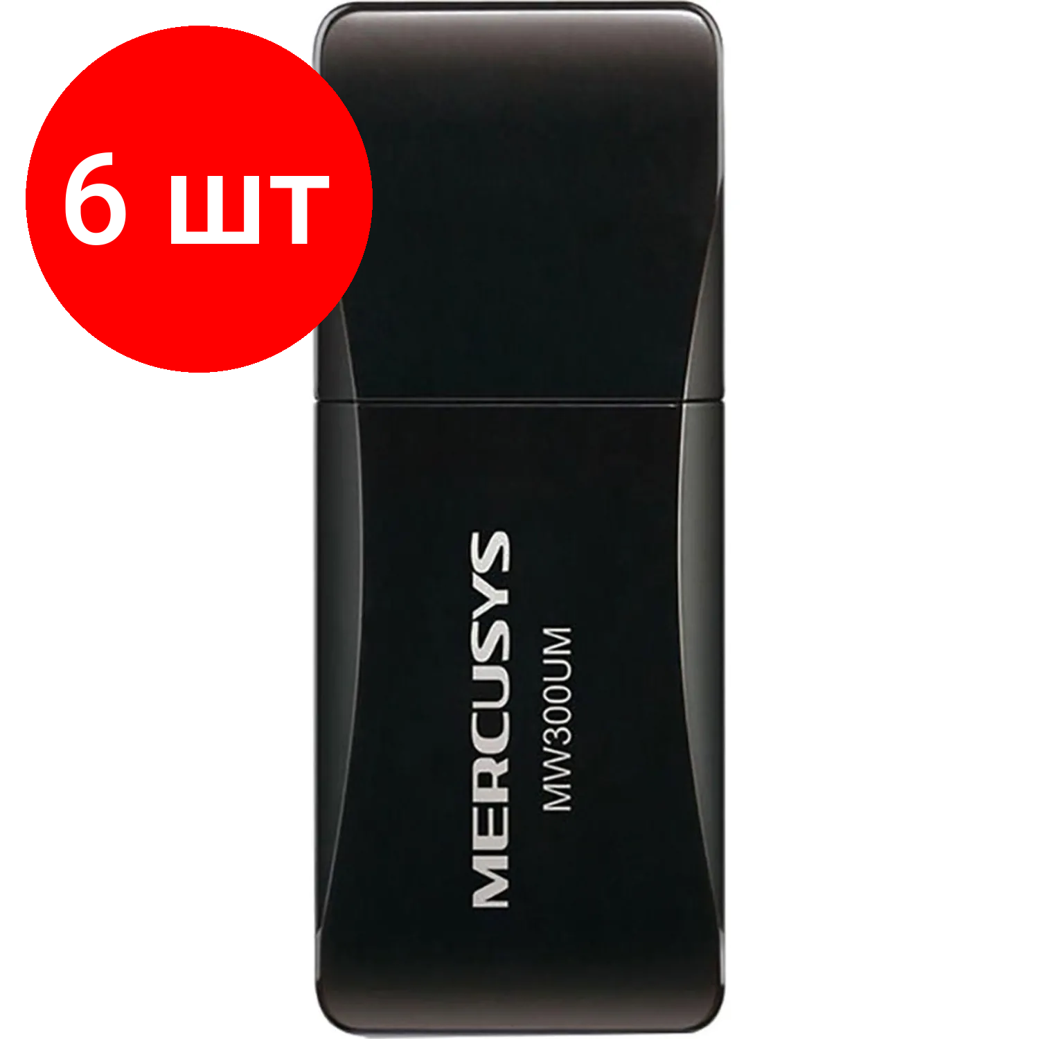 Комплект 6 штук, Сетевой адаптер Wi-Fi Mercusys MW300UM