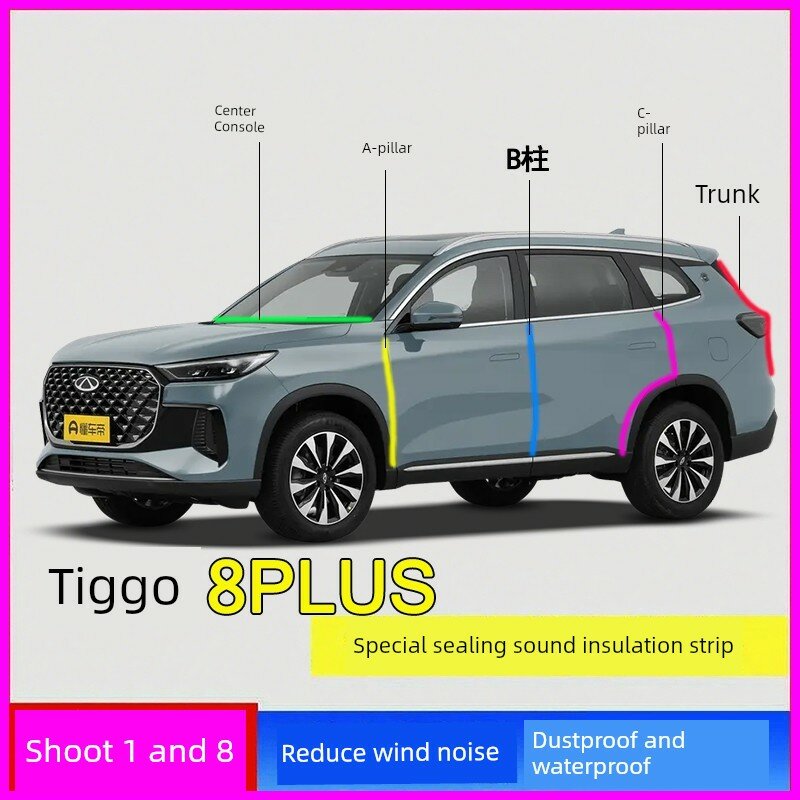 Набор из 8 шт. для Chery Tiggo 8 Plus: уплотнители ABC-колонок, панели приборов и багажника